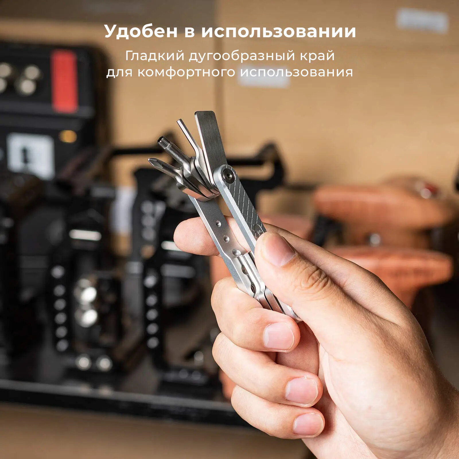 Набор шестигранников SmallRig AAK2213D для камеры