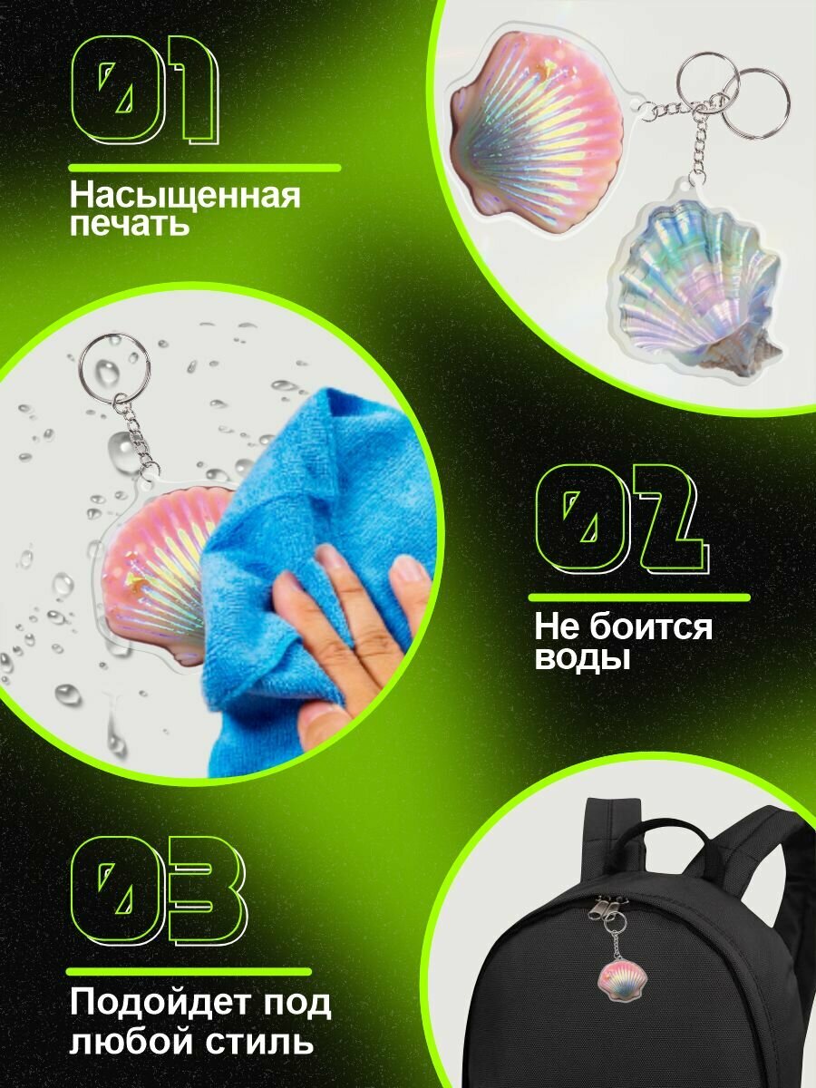 Брелок ChilArt, синий, розовый, белый, фиолетовый, голубой — фото 1