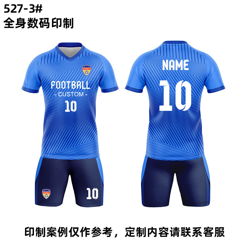 Форма спортивная