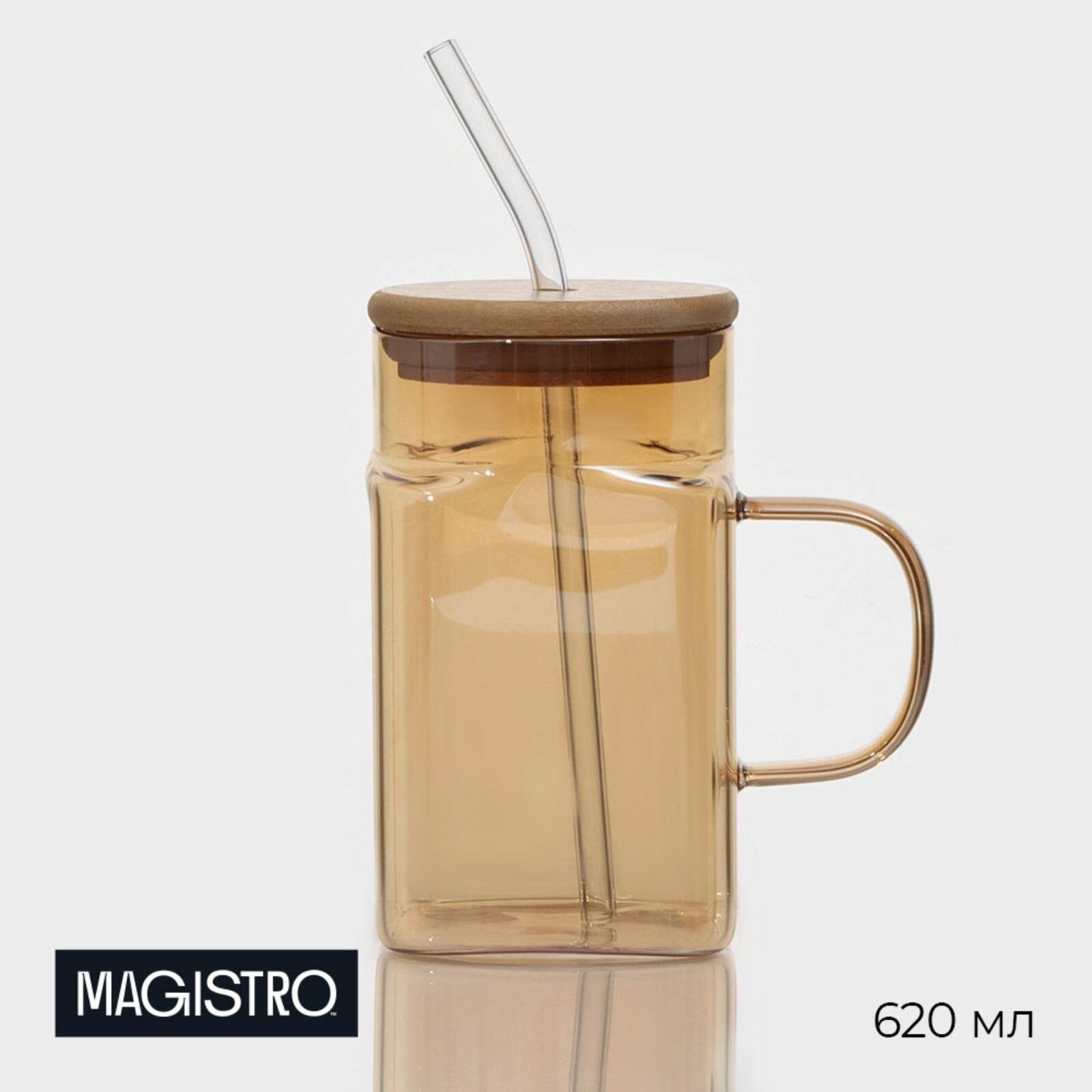 Банка Magistro 620 мл с ручкой, крышкой и трубочкой "Эко", цвет золотой, стеклянная бутылка