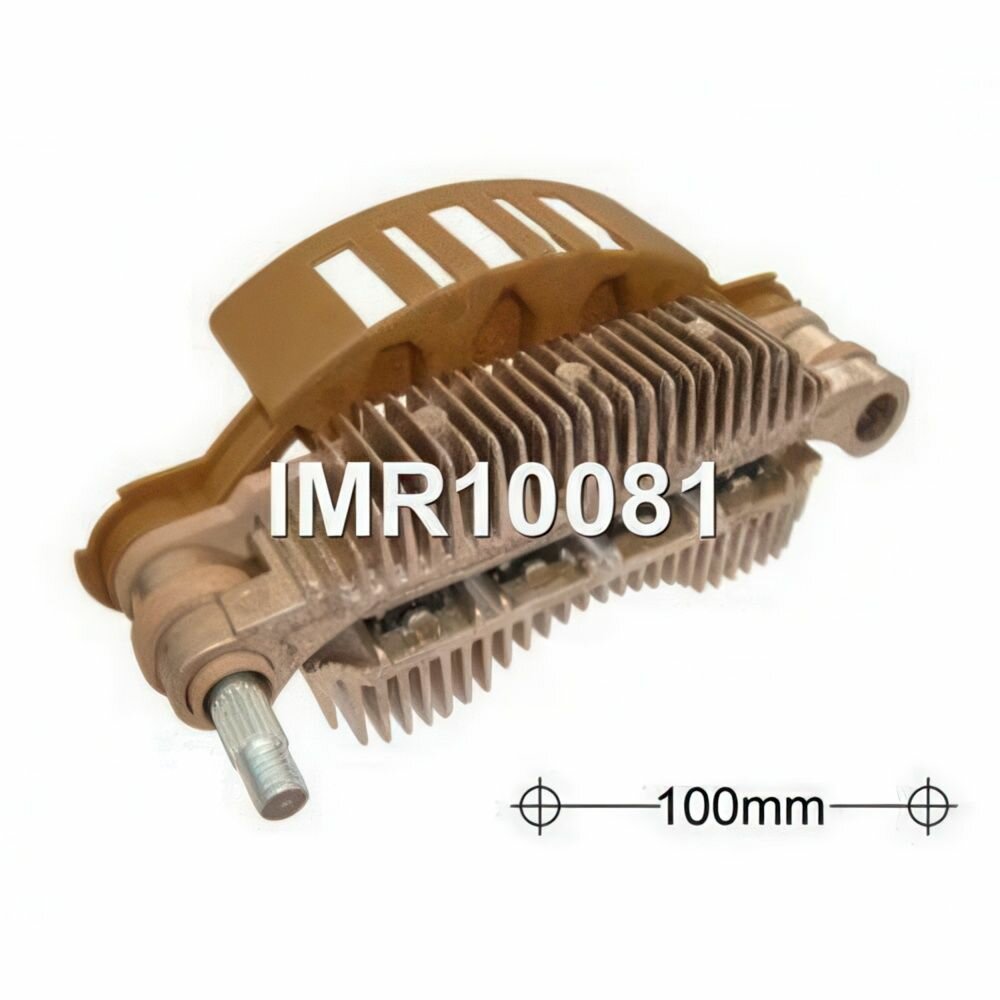 Диодный мост генератора, для Ниссан Навара, Патфайндер Рено арт IMR10081