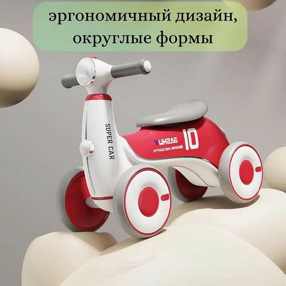 Каталка-самокат, со световыми и звуковыми эффектами, для детей 1-5 лет