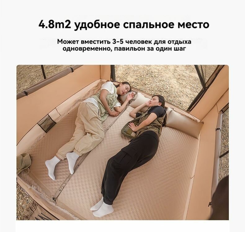 Палатка — фото 1