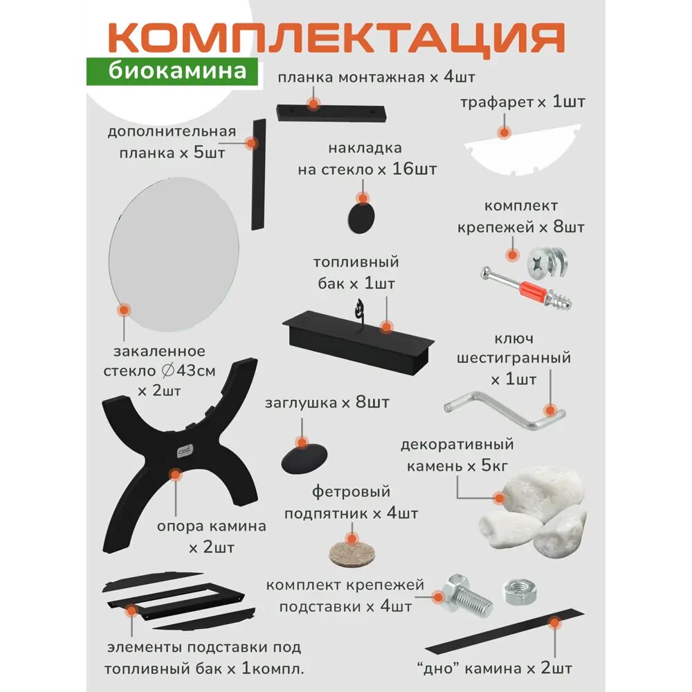 Биокамин напольный OST Ethnic черный декоративный камин, который служит источником тепла и элементом интерьера