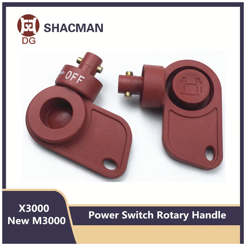 Переключатель питания с вращающейся ручкой для SHACMAN Shaanxi X3000, основной переключатель аккумулятора M3000, ключ, оригинальные запасные части