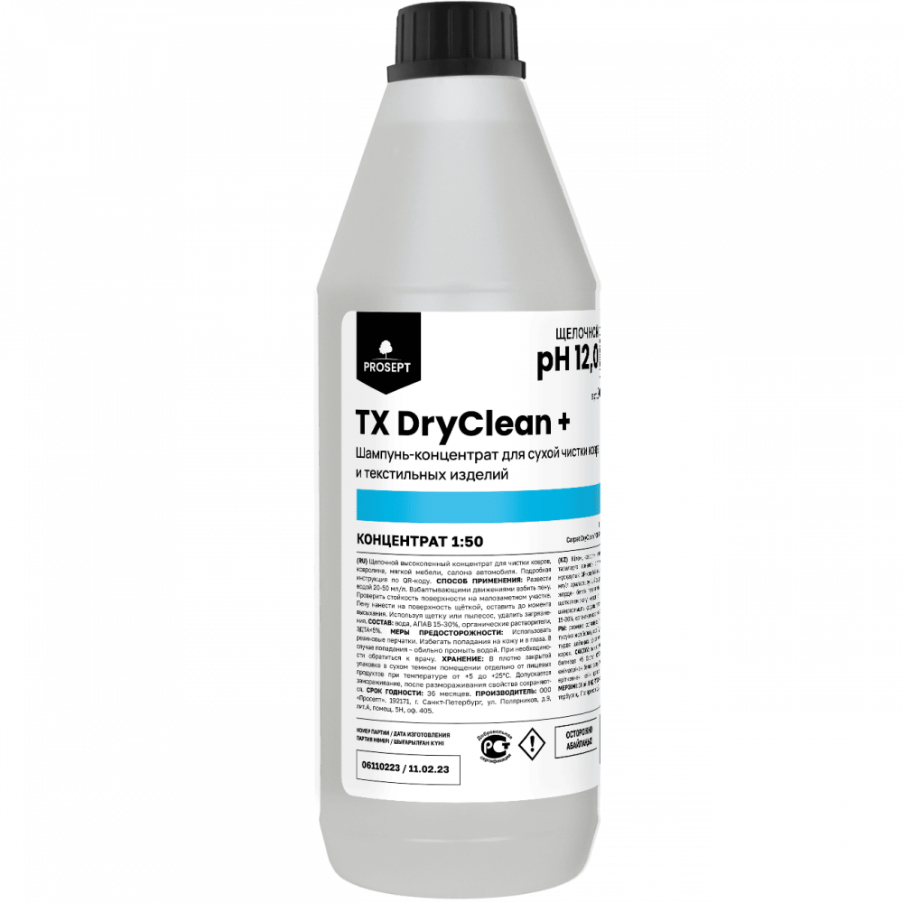 Средство для Очистки Ковров и Мебели Prosept TX DryClean + 1л 902TX-1 / Просепт.