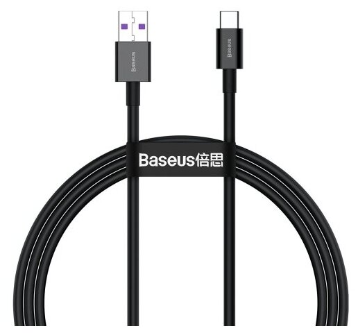 Кабель Baseus Superior Series Fast Charging Data Cable USB to Type-C 66W 1m Черный (CATYS-01)