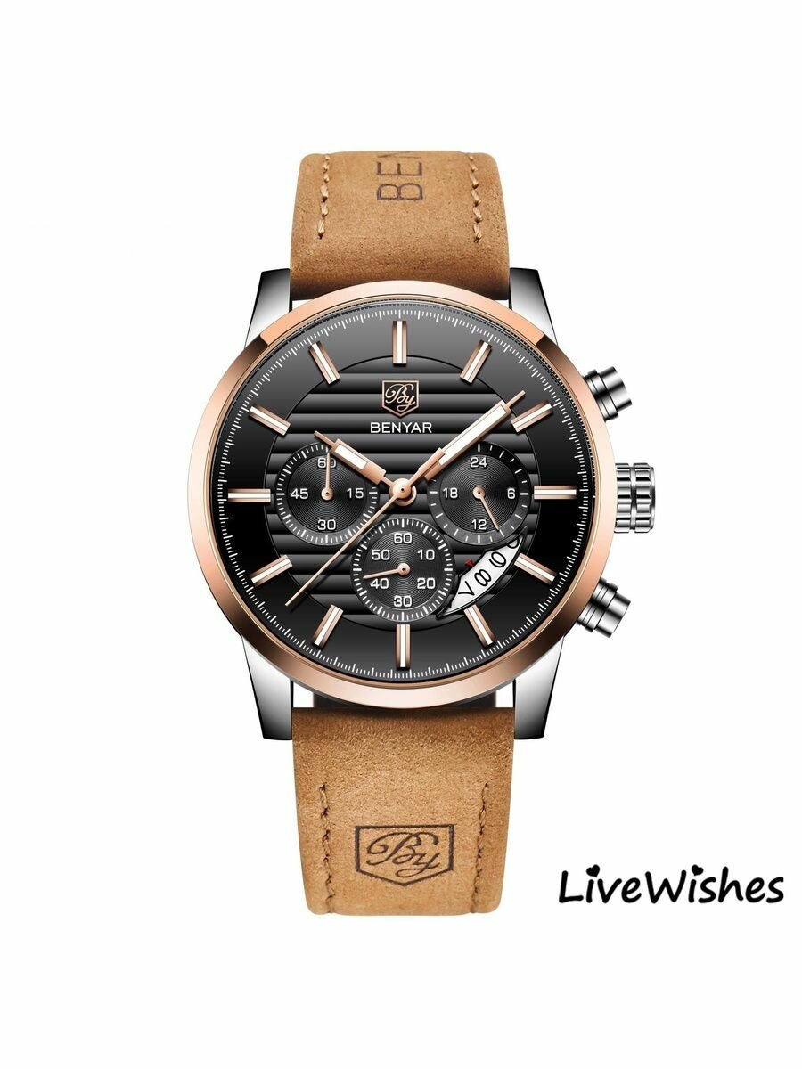 Наручные часы