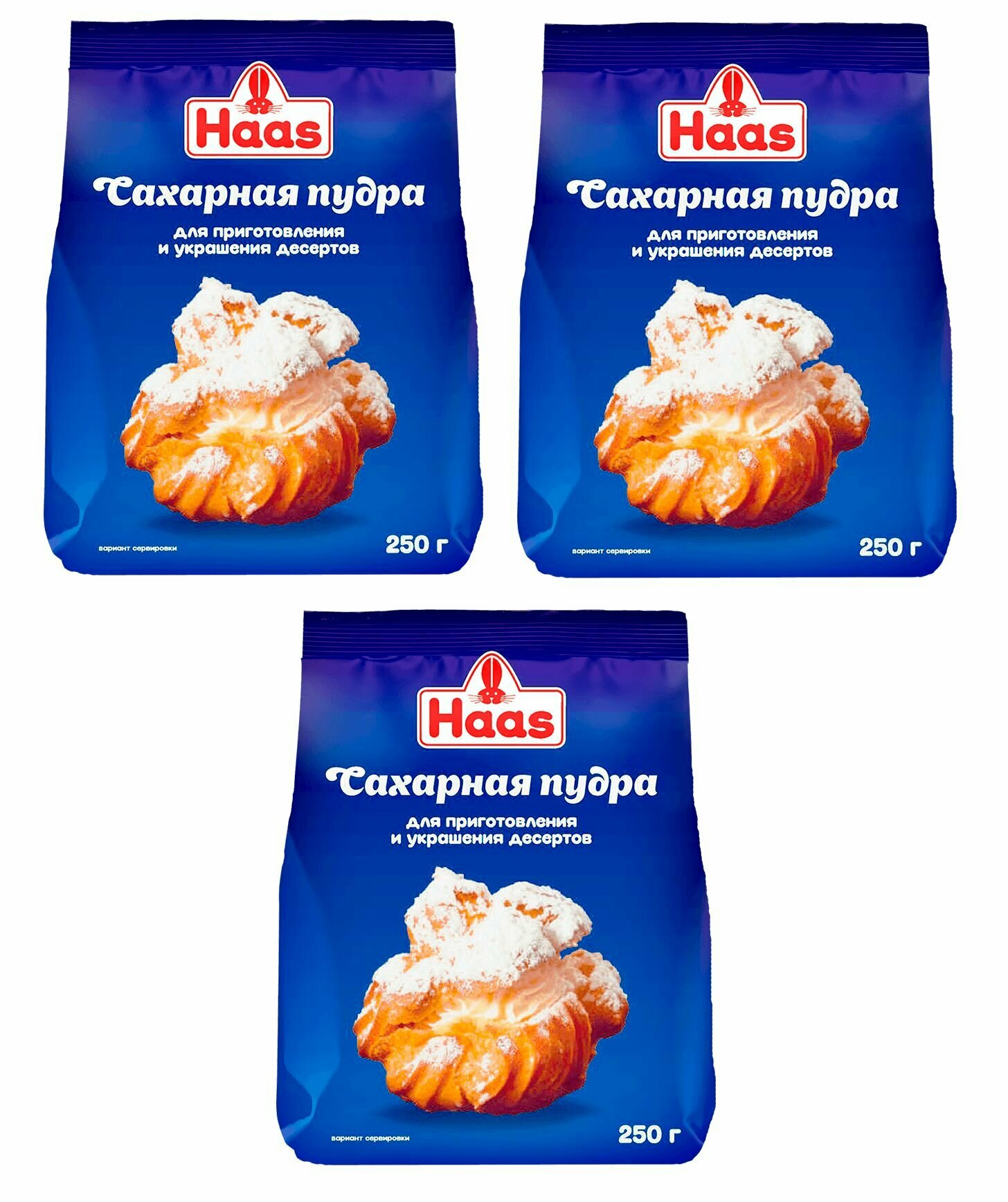 Haas Сахарная пудра 250гр(Набор из 3шт)