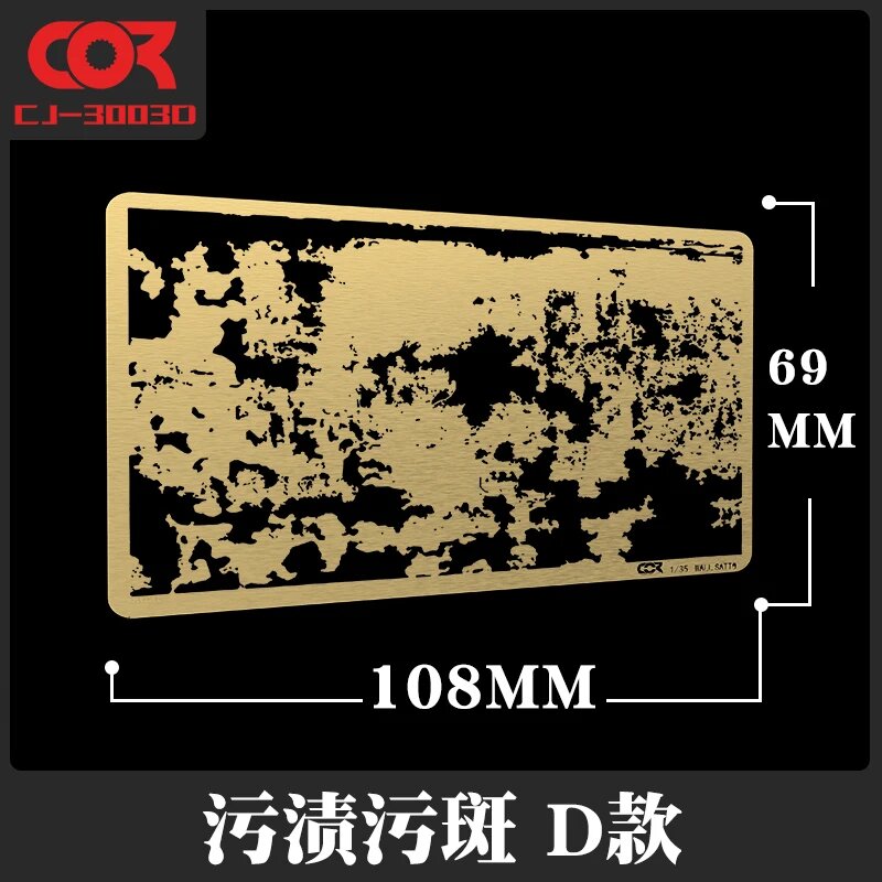 Трафарет Cormake GJ3003 для моделирования танков GJ3003D