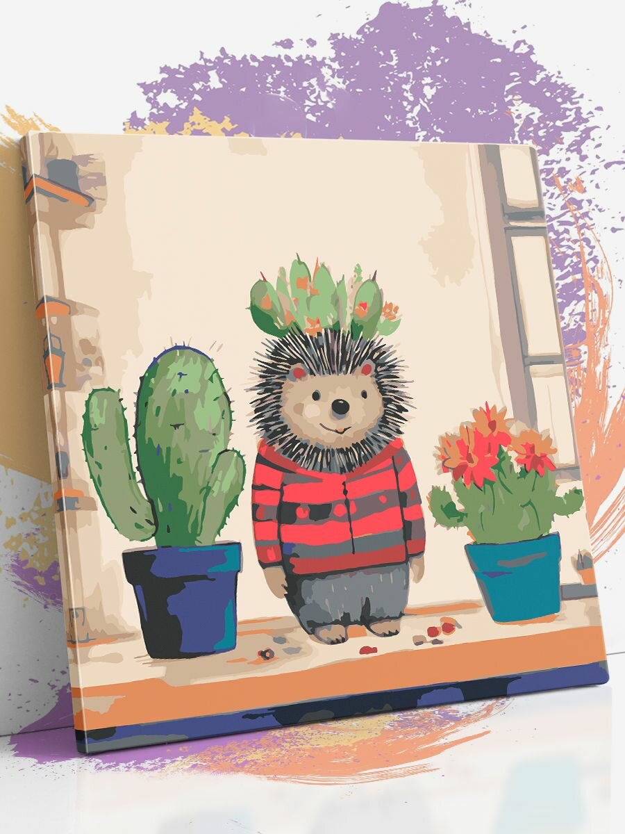 Картина по номерам на холсте с подрамником, "Ёжик и кактусы", 40х40 см