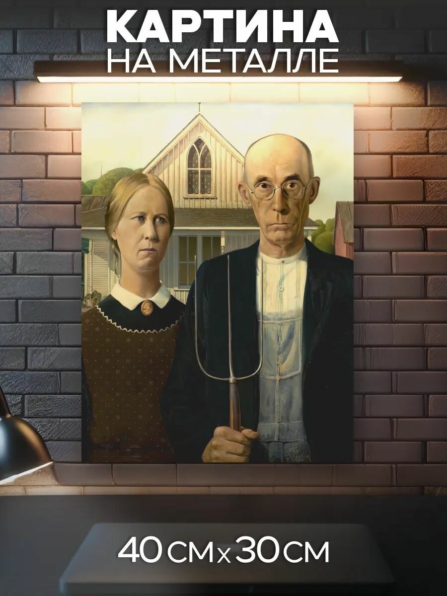 Картина на стену Painting - живопись