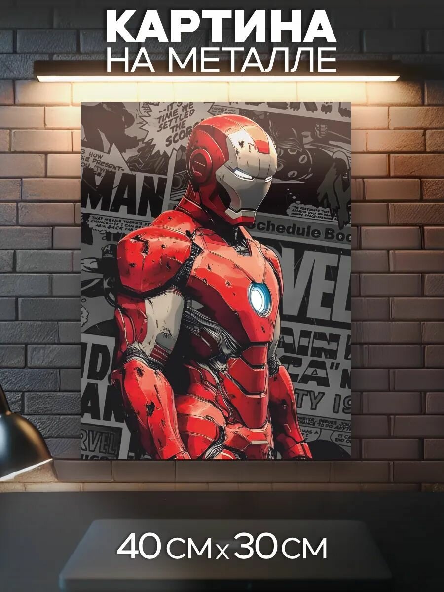 Картина на стену Ironman - Марвел