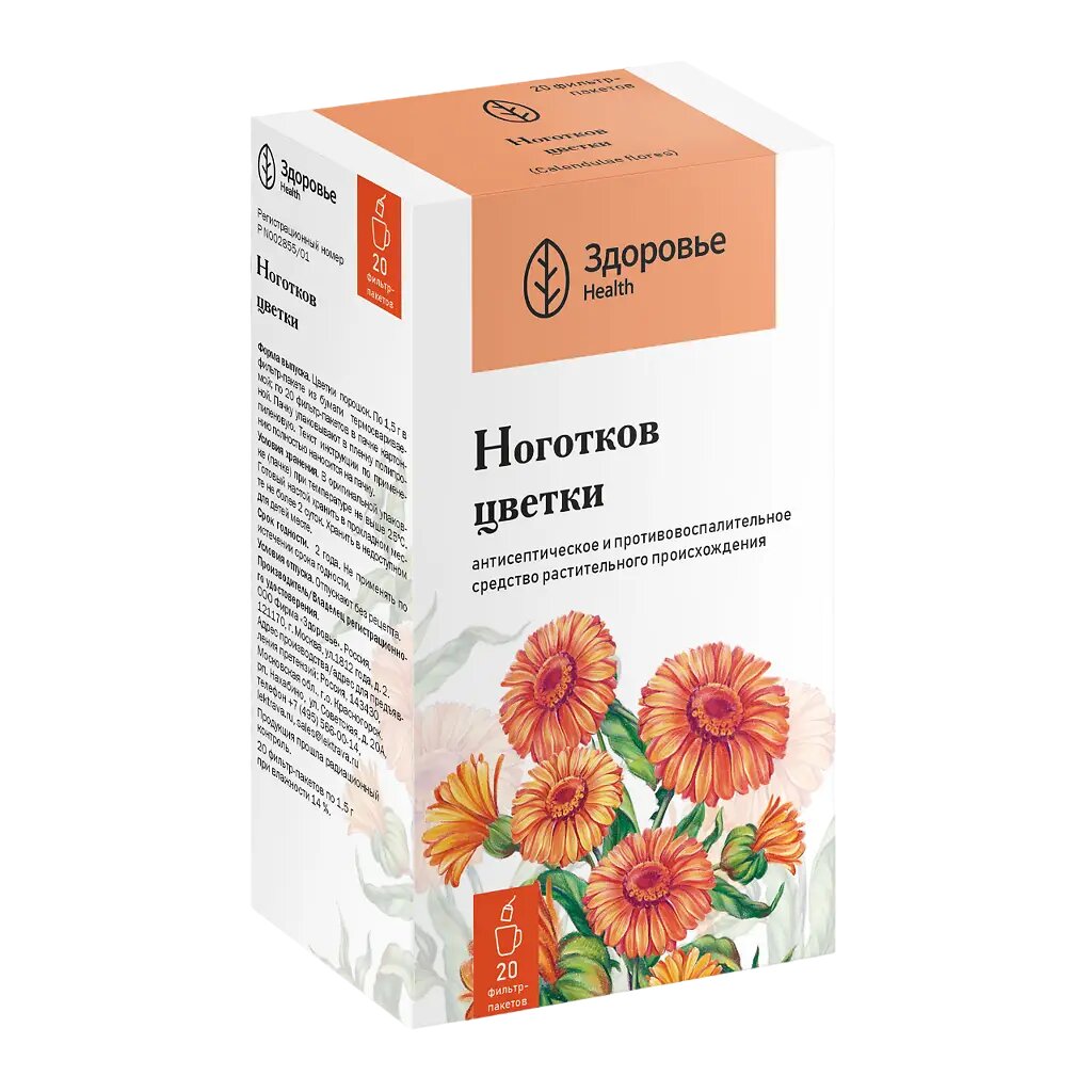 Ноготков цветки фильтр-пакеты 1,5 г 20 шт