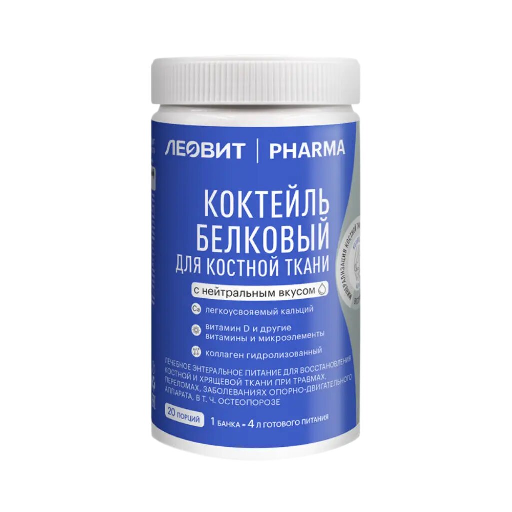 Леовит Pharma Коктейльбелковыйдлякостнойтканиснейтральнымвкусом банка 400 г 1 шт