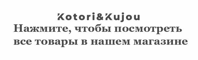 Костюм для ролевых игр