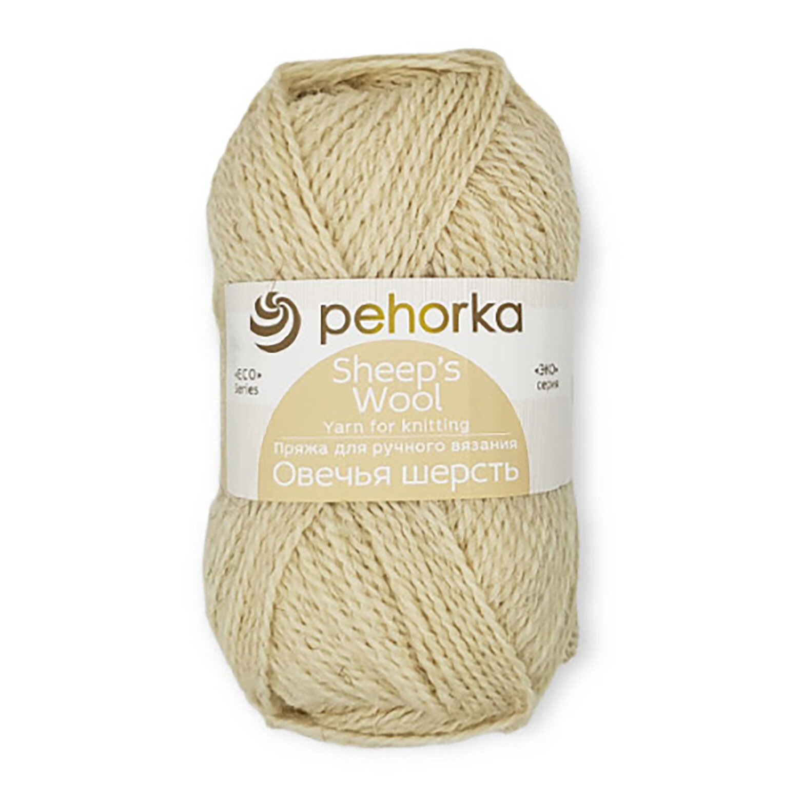 1 Моток Пряжа Пехорка "Овечья шерсть" 100% шерсть, 200 м, 100 г. Цвет-166