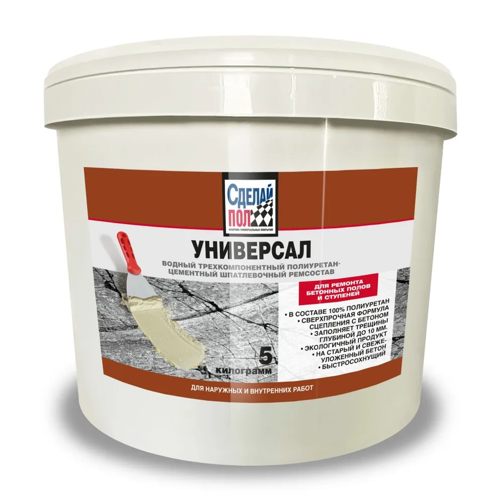 Состав ремонтный 3-х комп. Сделай Пол Универсал 5кг Защитно-Восстанавливающий Заполняет Трещины до 10мм.