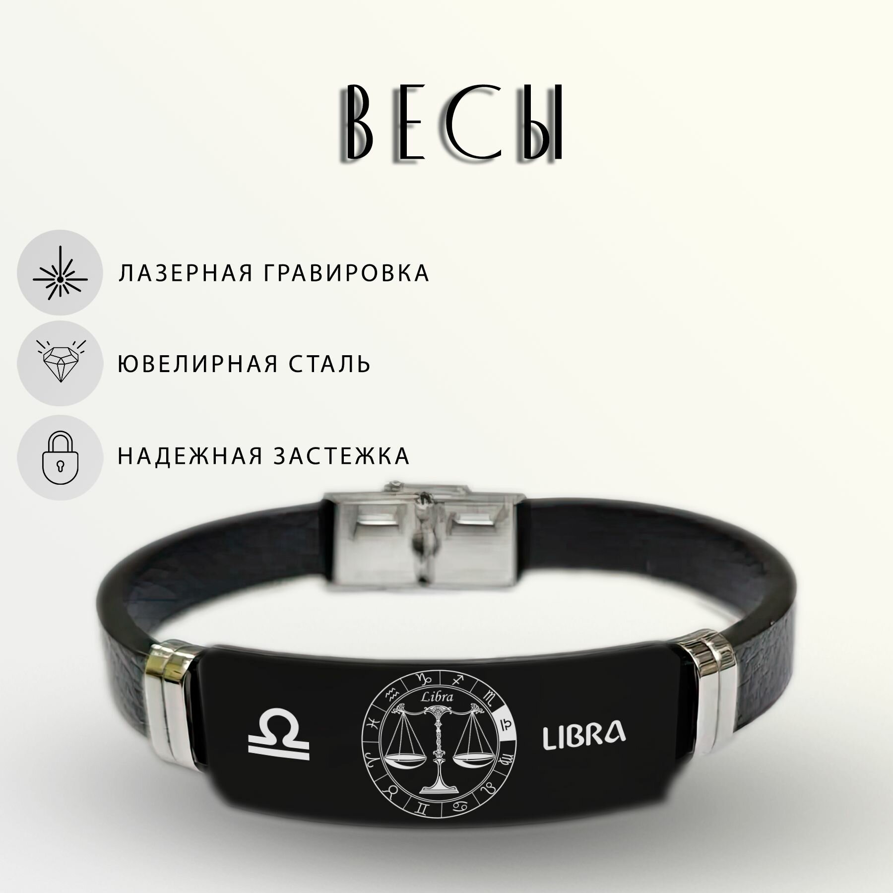 Набор браслетов, металл