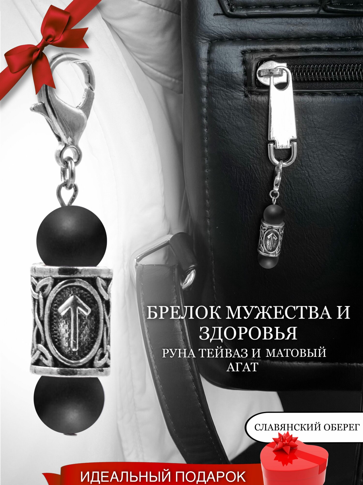 , черный