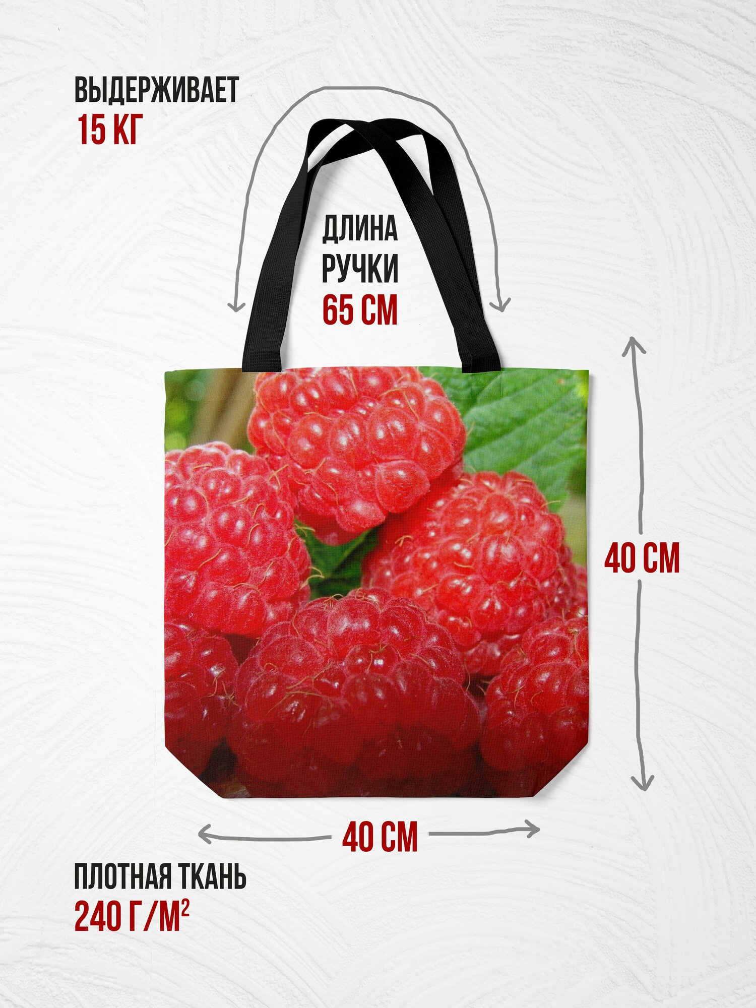 Сумка шоппер