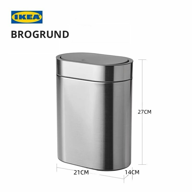 IKEA Мусорное ведро brogrund, 4 л, 1 шт