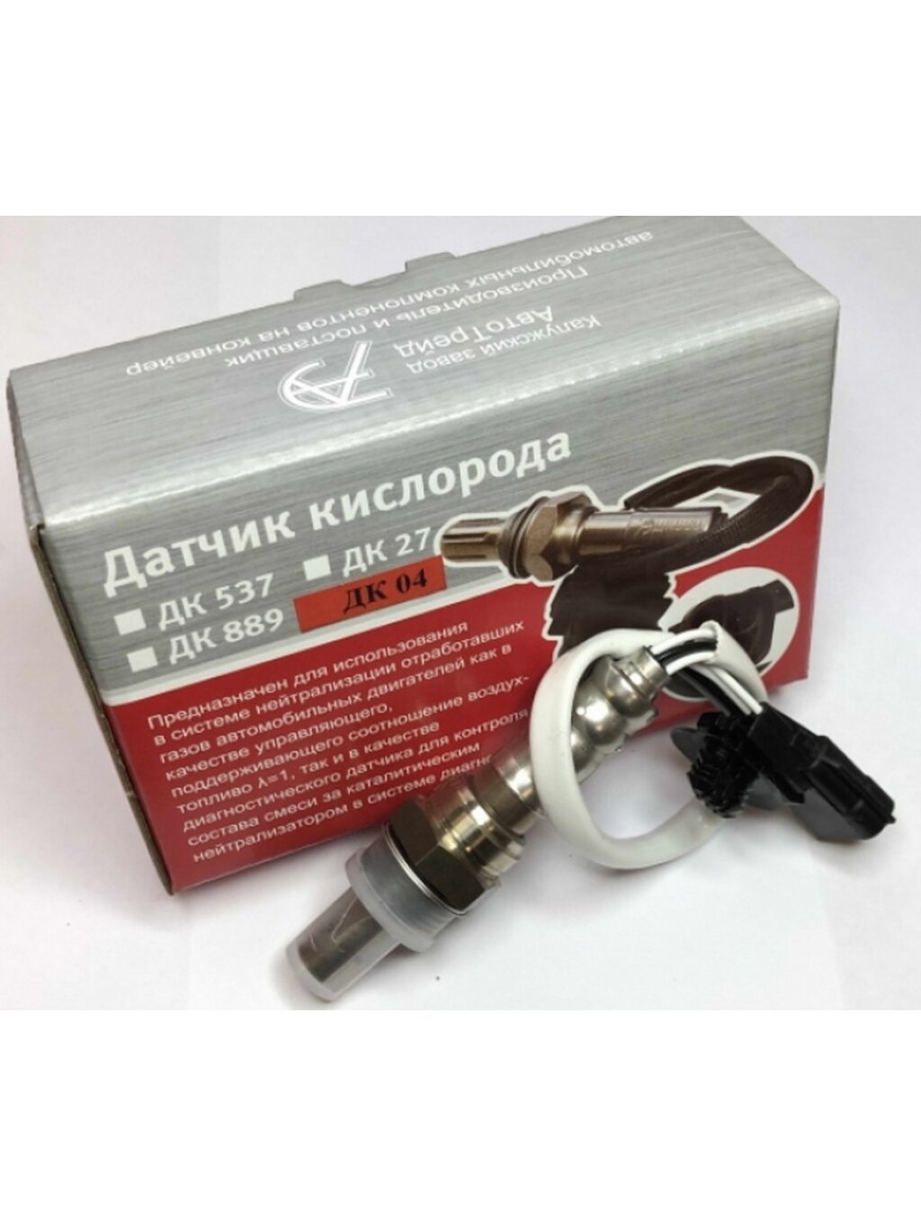 Датчик кислорода для а/м Lada Largus, Renault Logan (диагностический) АвтоТрейд (16 клап.) (белый)