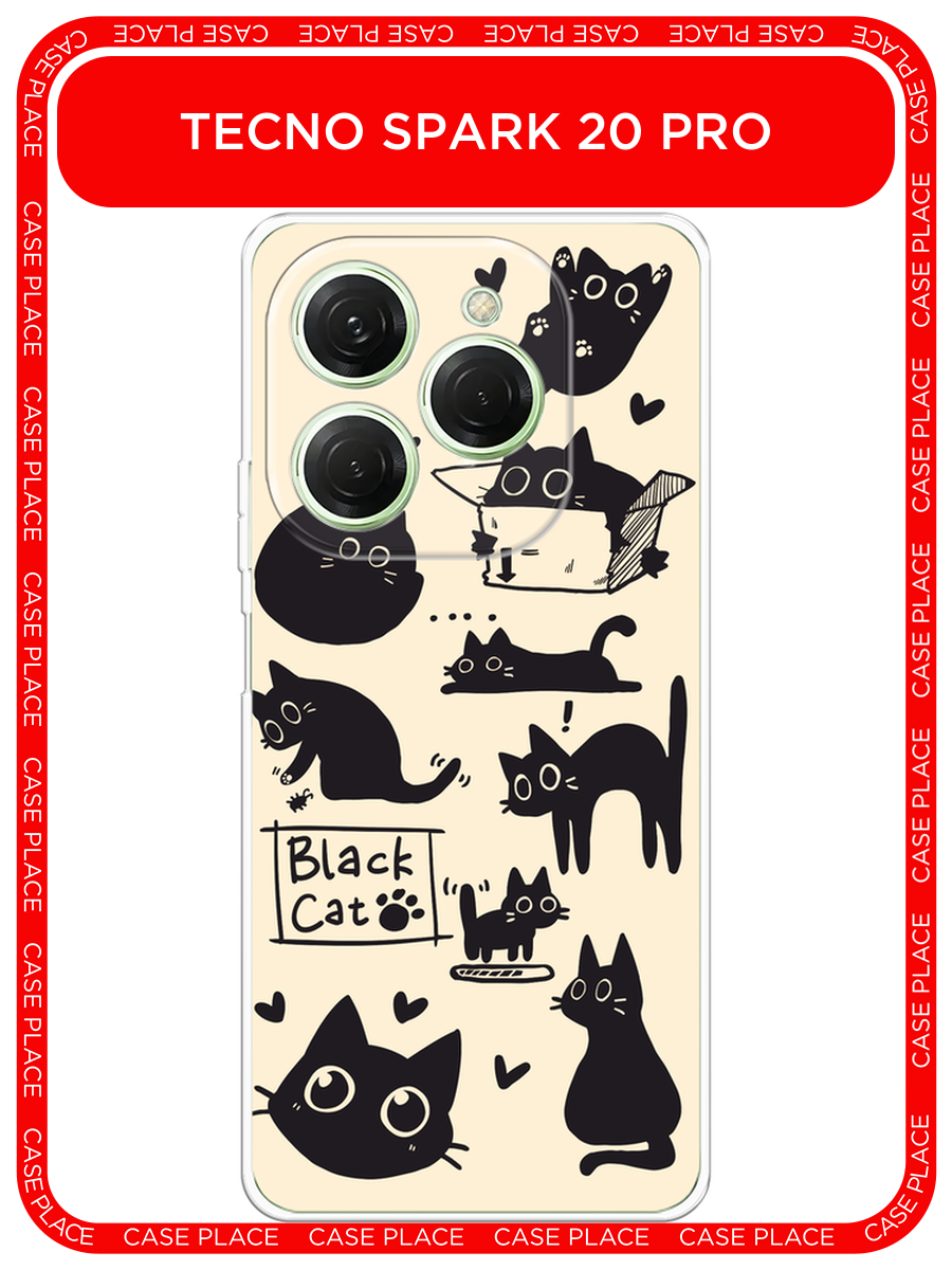 Чехол на Tecno Spark 20 Pro/20S Pro / Текно Спарк 20 Про/20S Про с принтом Чёрный котик рисунки