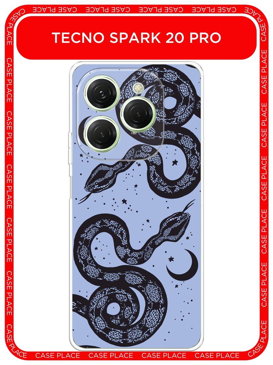 Чехол на Tecno Spark 20 Pro/20S Pro / Текно Спарк 20 Про/20S Про с принтом Лунные змеи