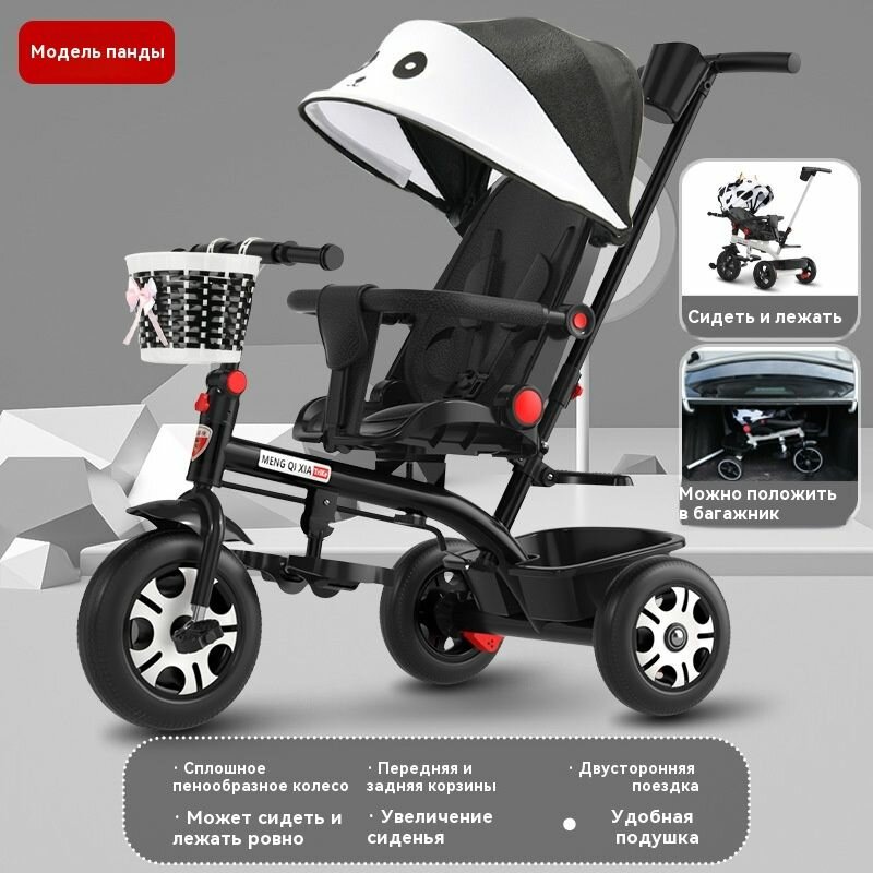 Многофункциональная складная беговая дорожка, на которой могут сидеть и лежать дети в возрасте от 1 до 6 лет