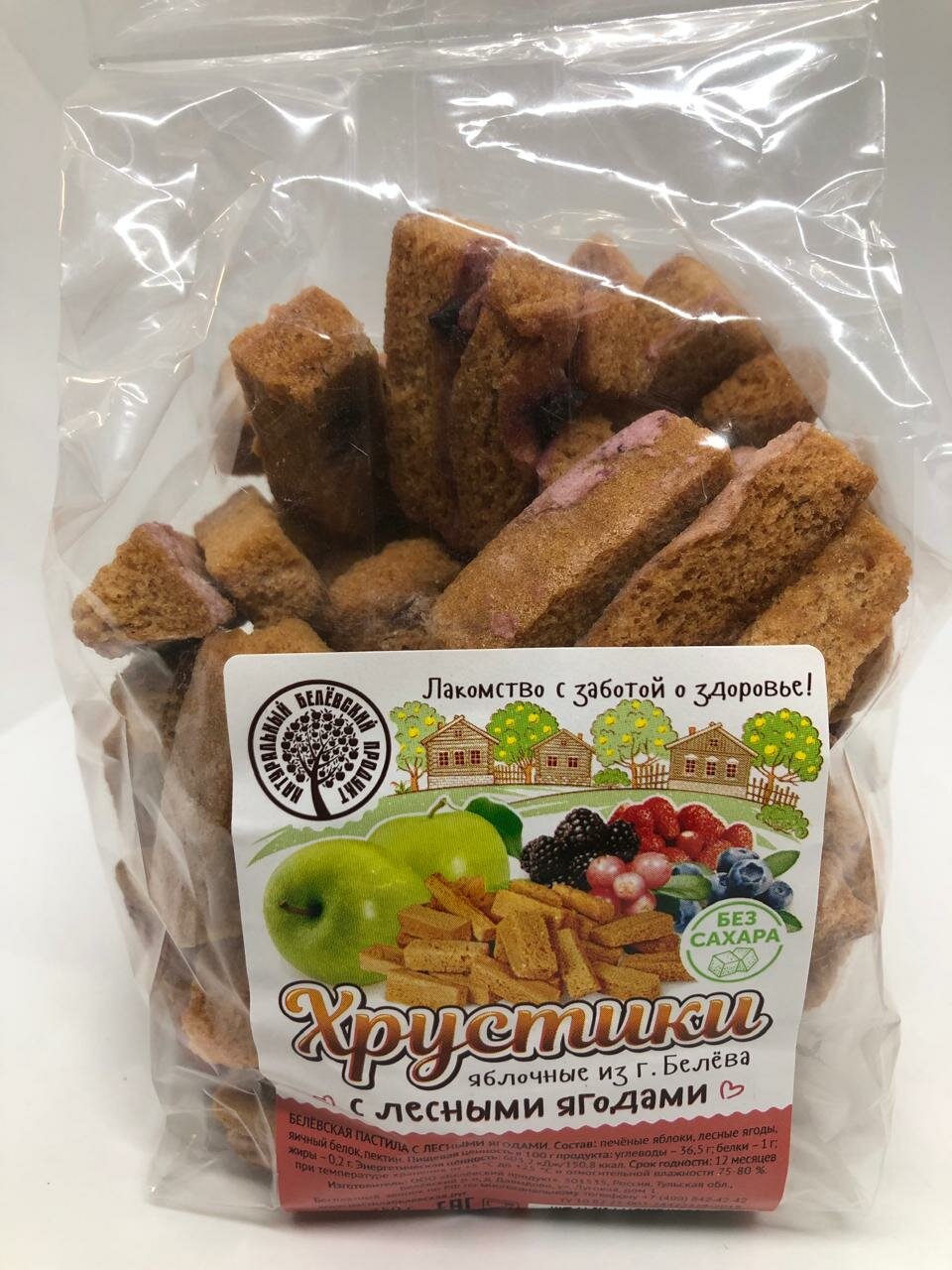 Белевская пастила ( Хрустики) из печеных яблок с лесной ягодой , без сахара, 200 гр