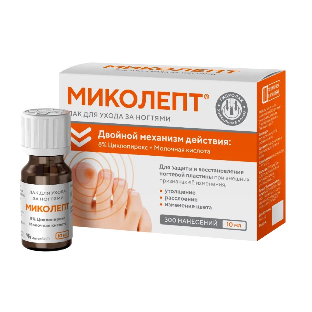Миколепт Лак для ухода за ногтями 10 мл 1 шт