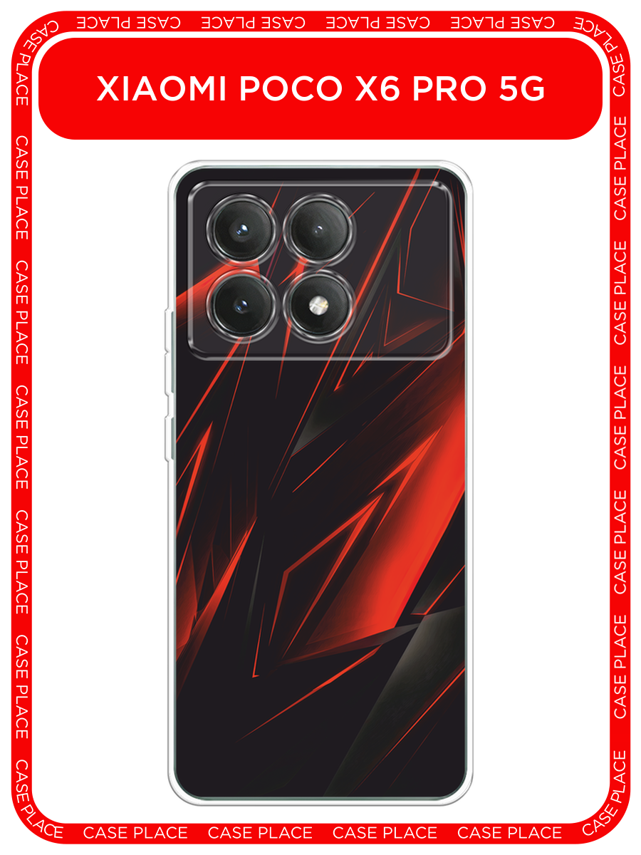 Чехол на Xiaomi Poco X6 PRO 5G / Поко X6 Про 5G с принтом Игровой фон