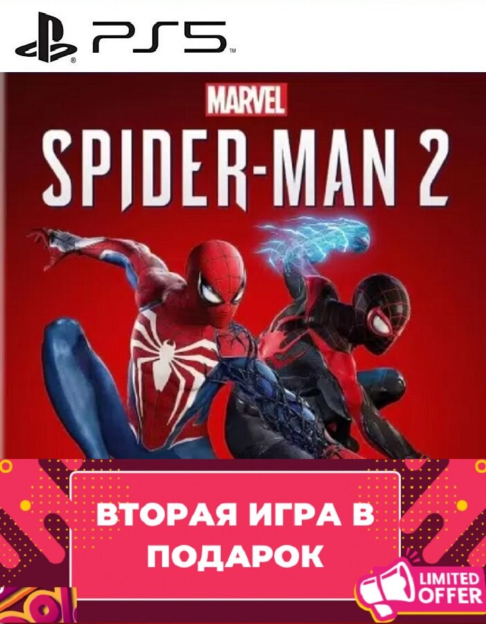 Игра Marvel's Spider-Man 2 playstation 5 / ps5, | без наценок, гарантия качества |