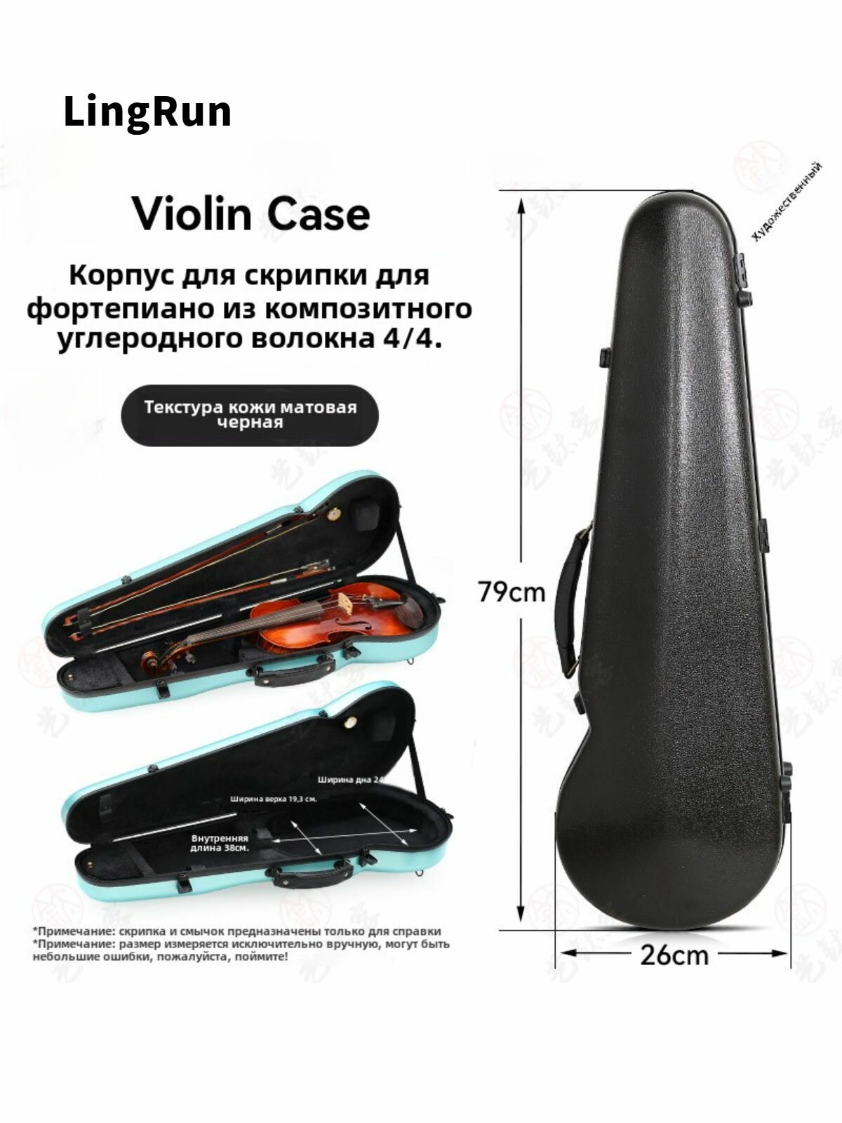 Сумка для оборудования