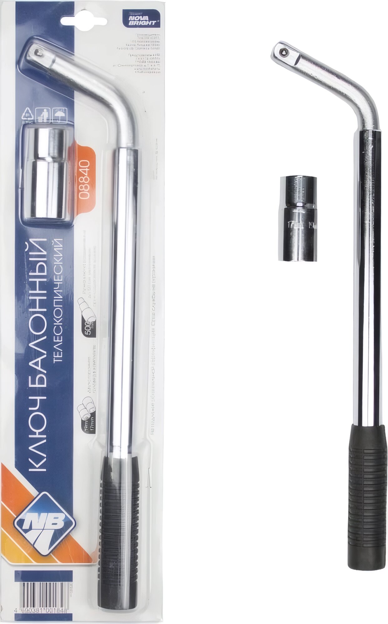 Ключ баллонный телескопический 17*19мм Nova Bright 08840