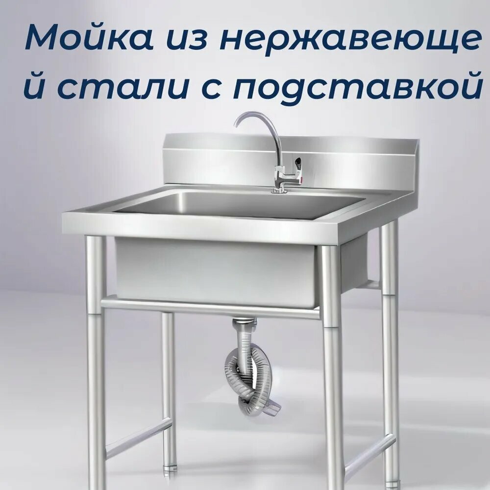 Умывальник для дачи,20л