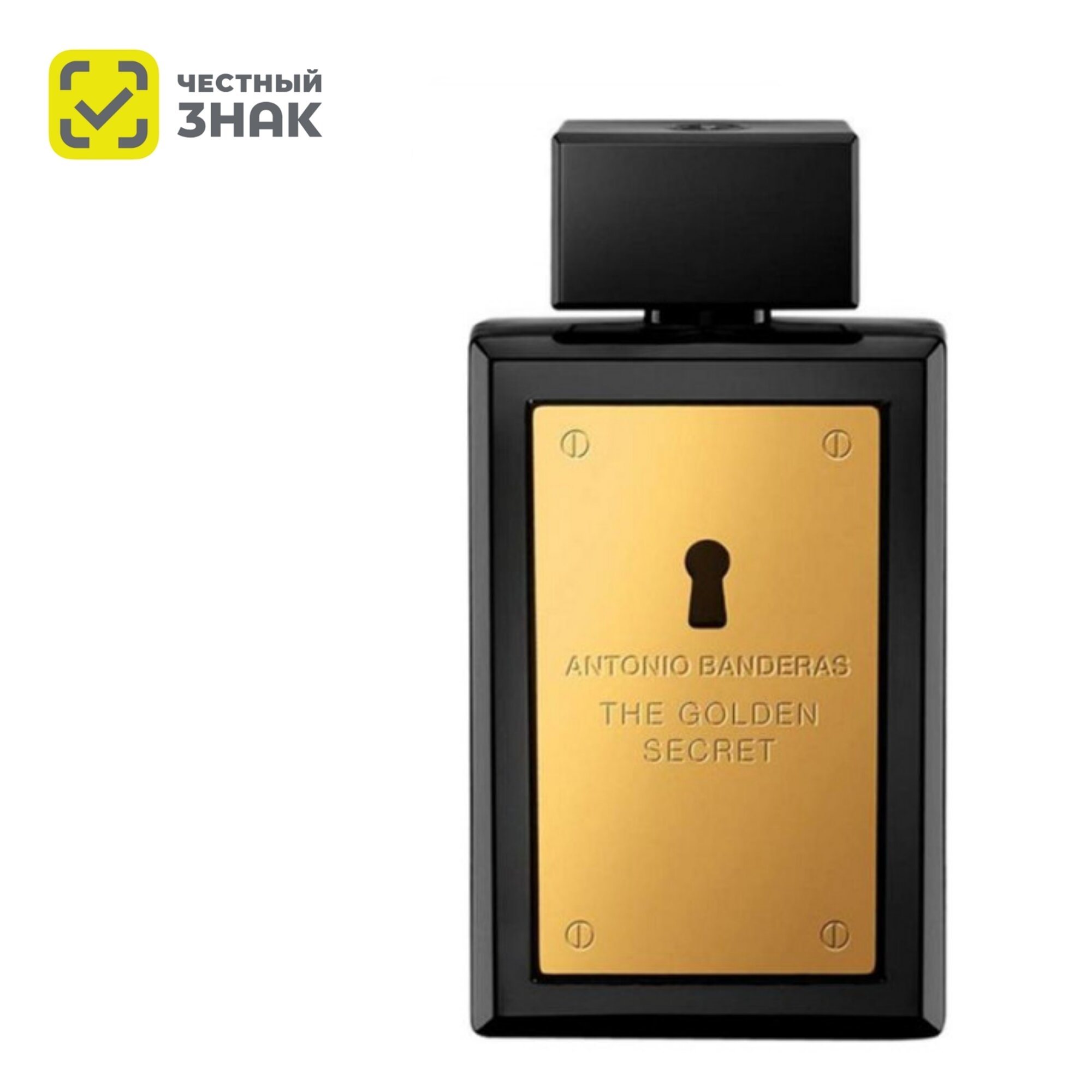Antonio Banderas туалетная вода Golden Secret pour Homme edt 100ml