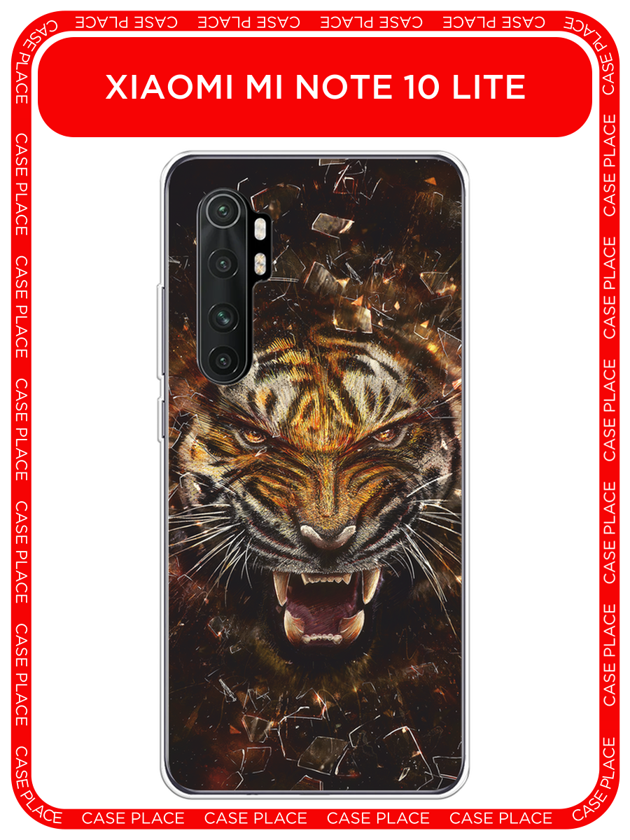 Чехол на Xiaomi Mi Note 10 lite / Сяоми Ми Нот 10 лайт с принтом Тигр осколки