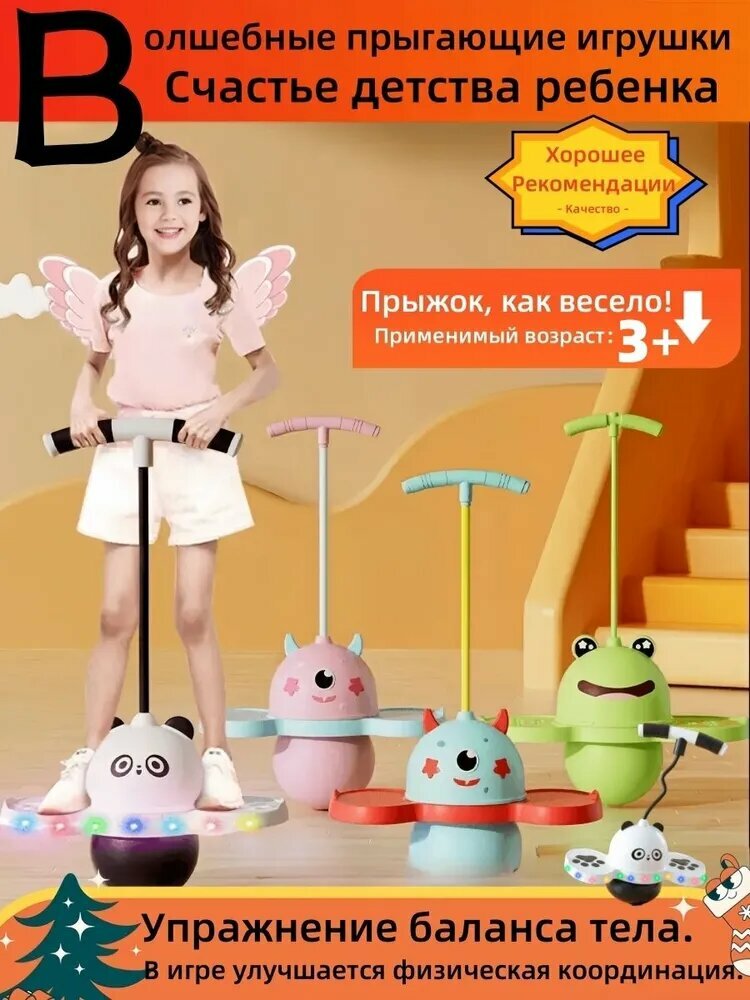 Ароматический диффузор для детей "Счастье ребенка" от "Прыжок" , PP, белый, бежевый, 100 кг