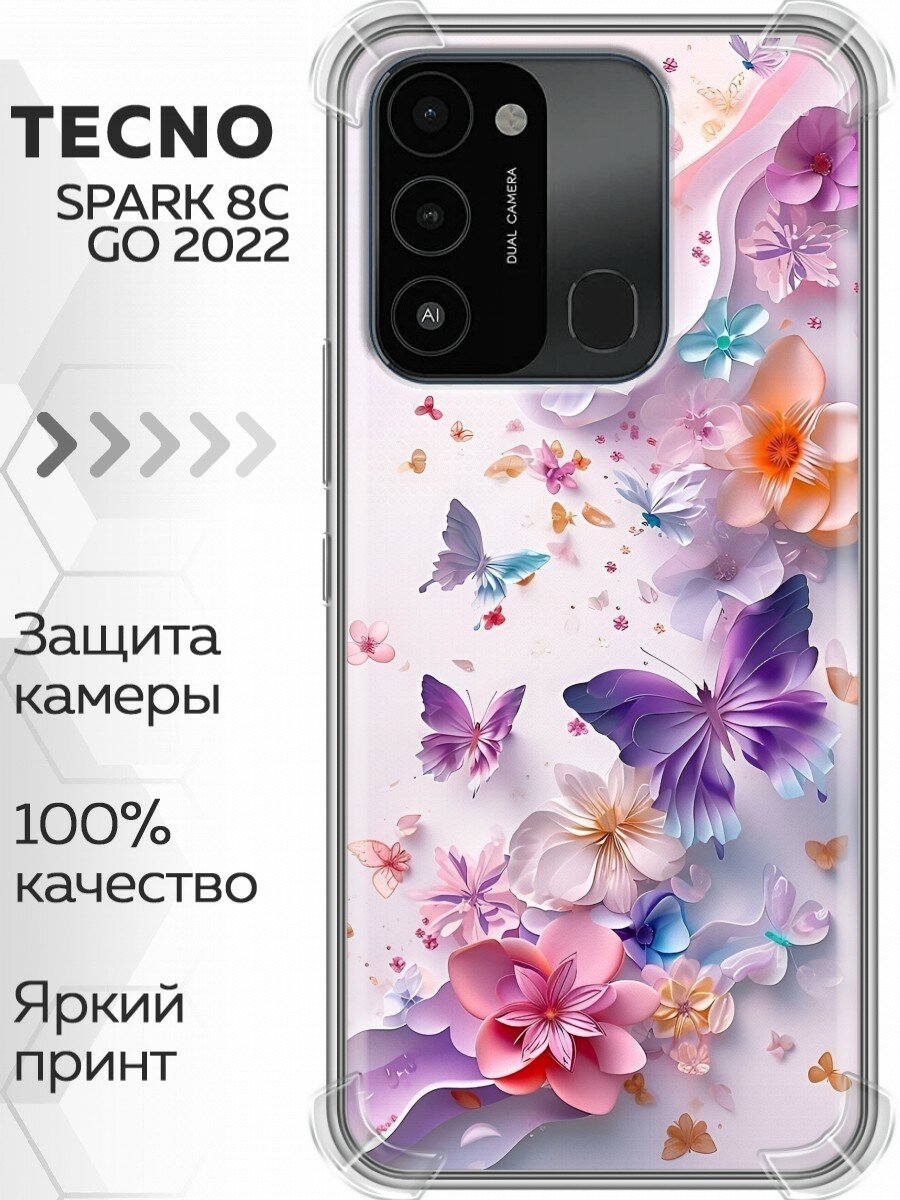 Чехол для tecno spark 8c, tecno spark go 2022 с принтом Красивые бабочки (Текно Спарк 8С, Техно Спарк Го 2022)