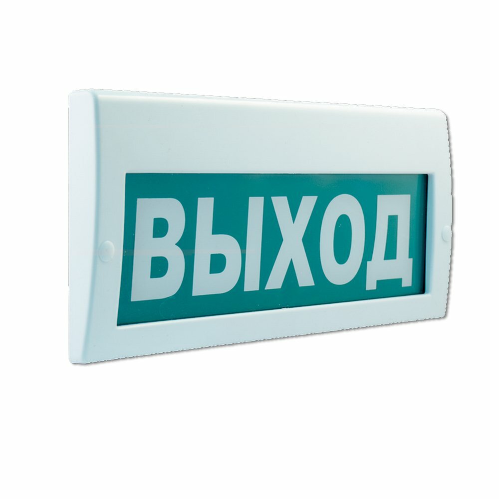 Табло световое с резервным источником питания, М-220В РИП "Выход" IP51