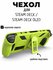 Защитный чехол для Steam Deck / Steam Deck OLED