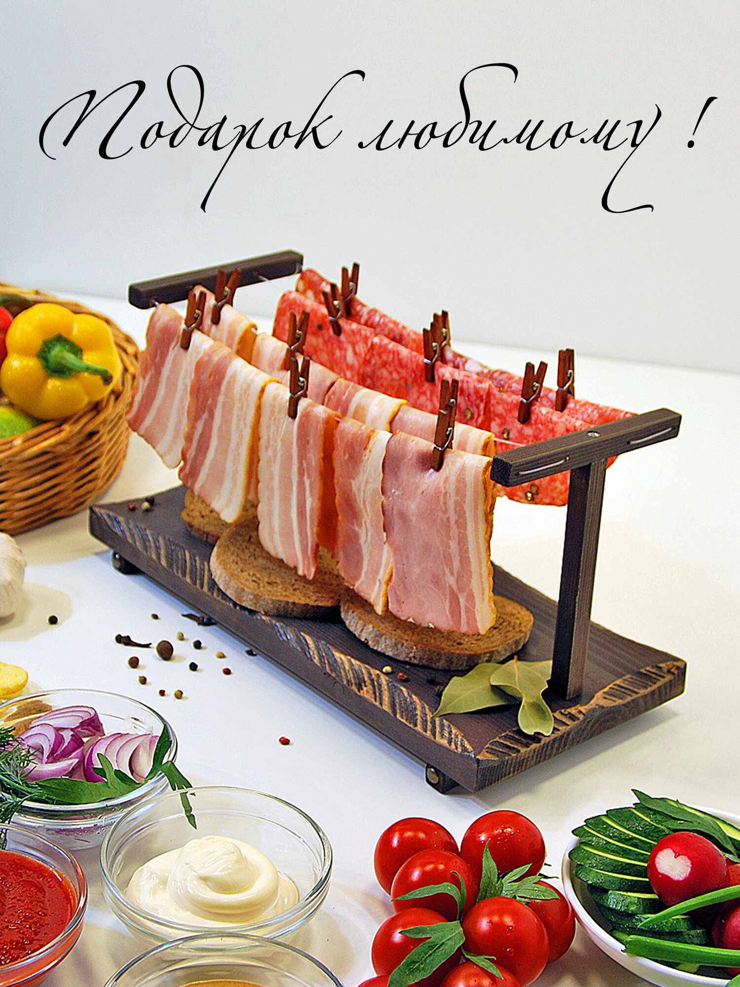 Сервировочная доска с прищепками для подачи бекона и сыра, королевских креветок