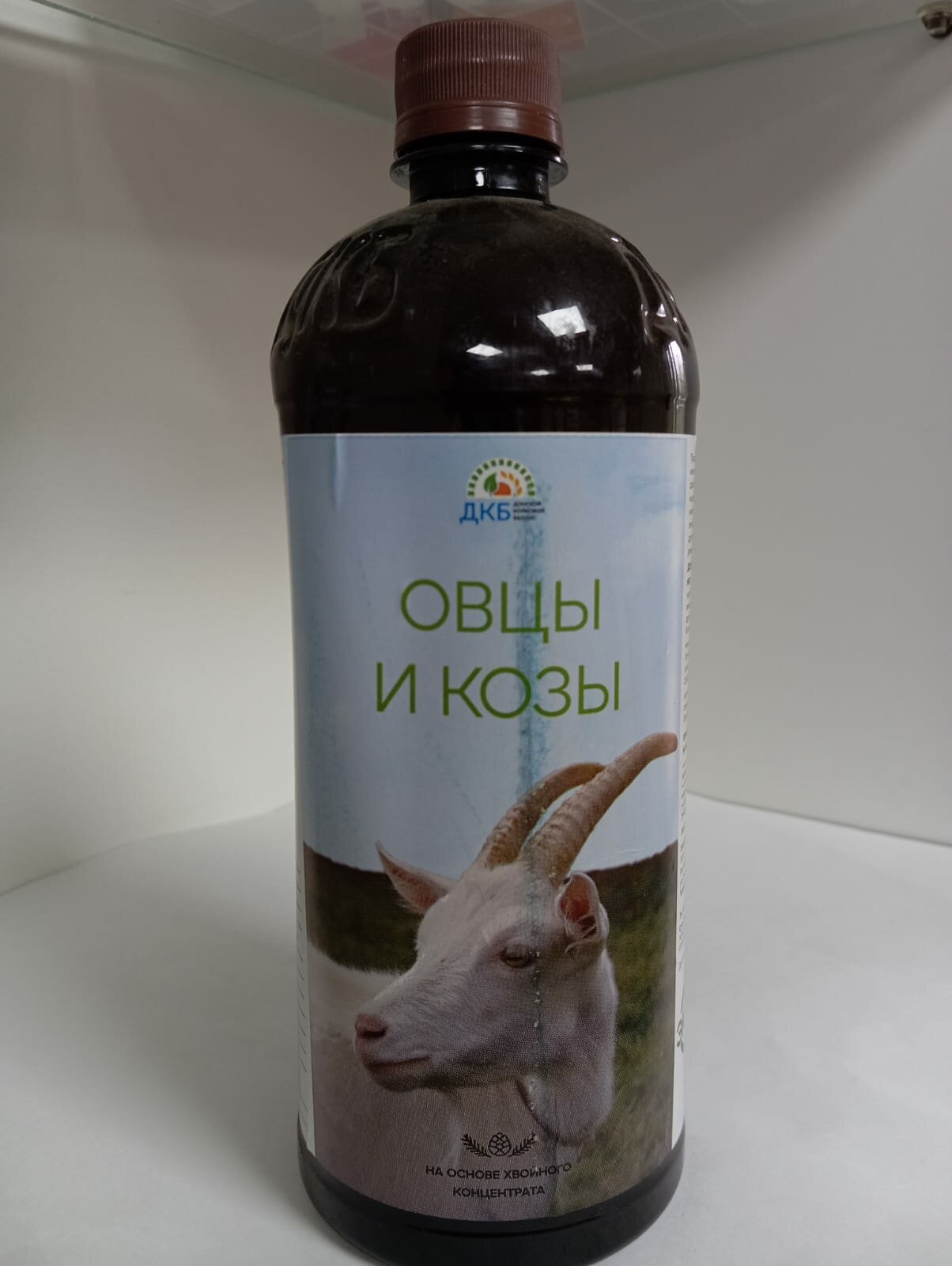 Добавка Кормовая: Донской Кормовой Баланс "Овцы и козы" с хвойным концентратом, 1 литр