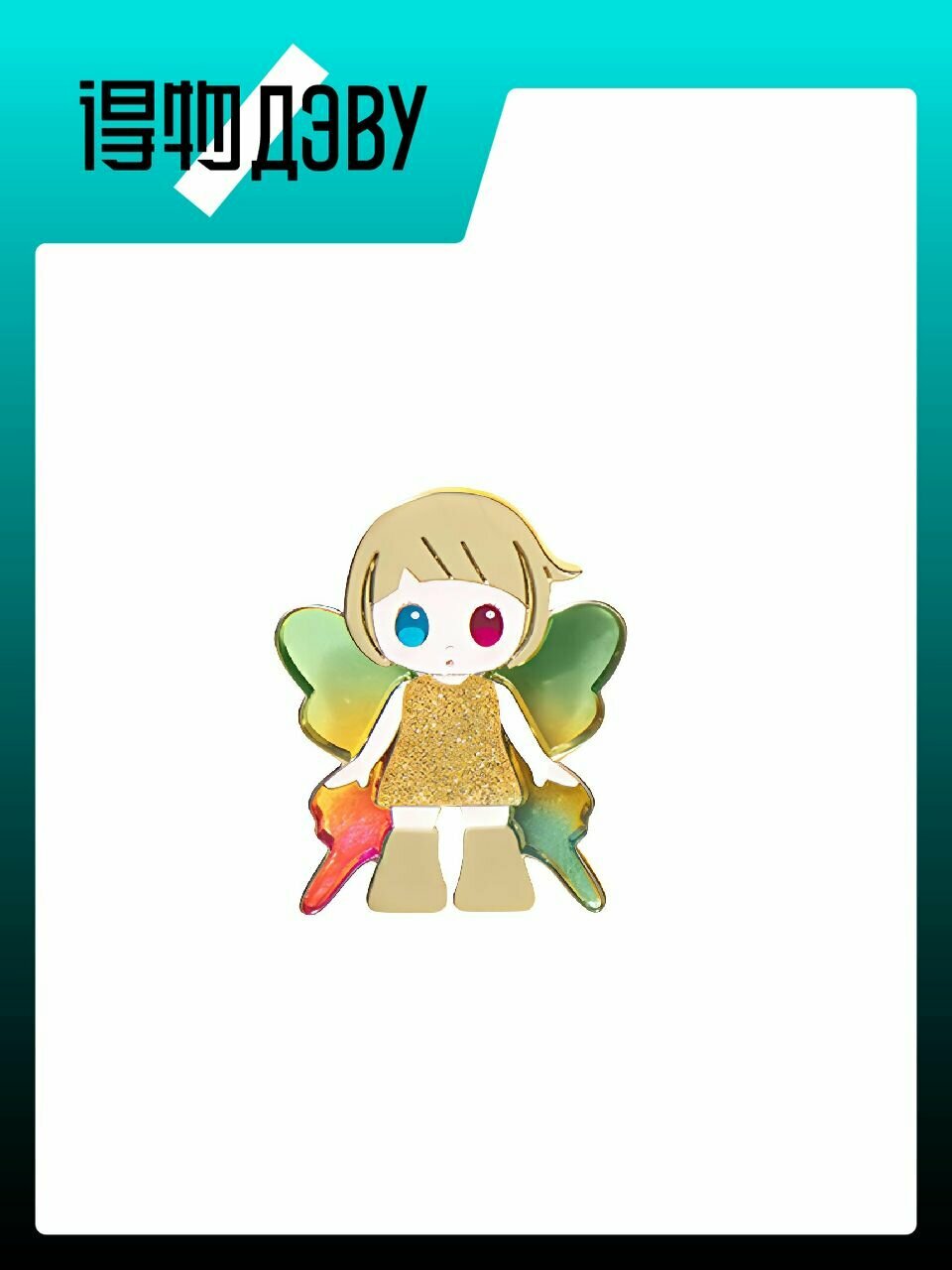 POP MART Shioya Yosuke Wonder Planet Collection Badge Blind Box Products Single Blind Box/whole Box 9 Pcs NoSize
