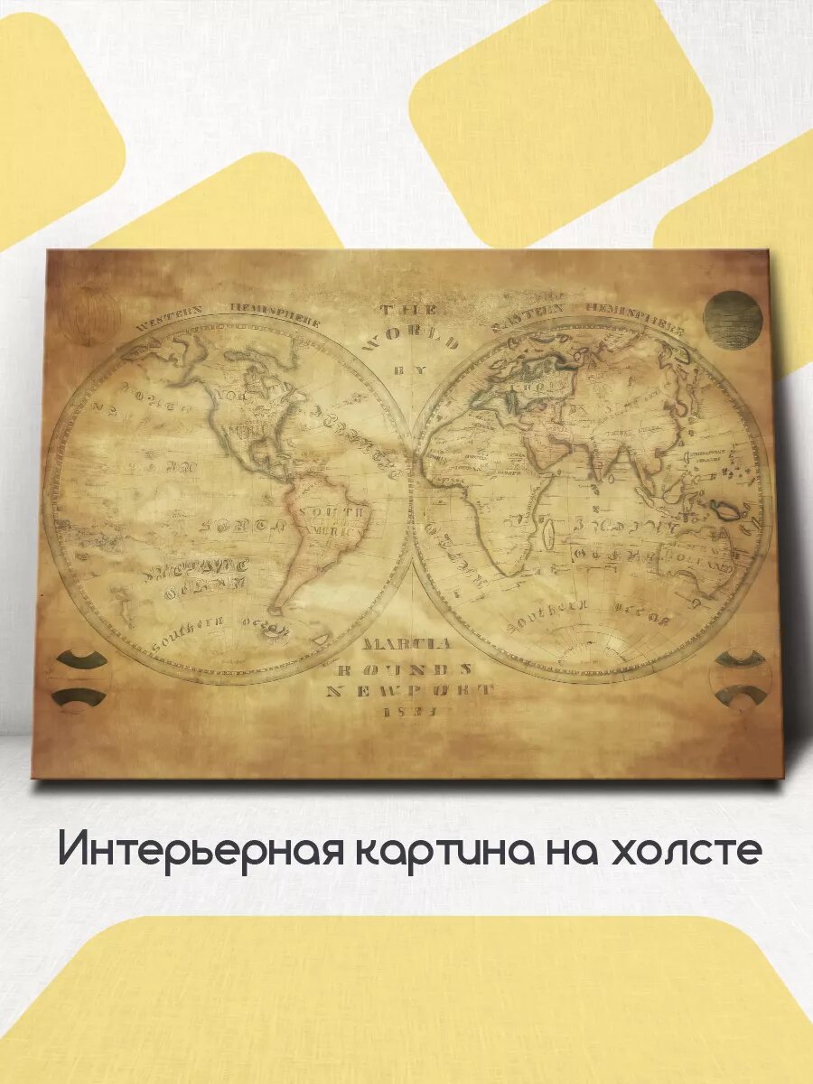 Картина на стену интерьерная Материки, карта мира 60x45 см