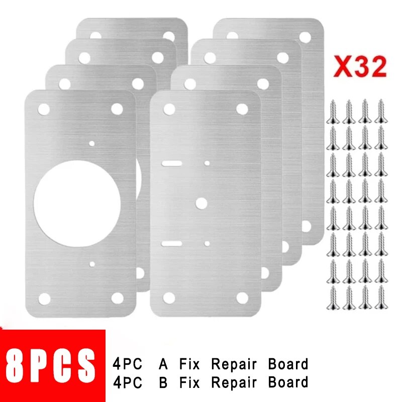 Ремонтные пластины для петель шкафов из нержавеющей стали 8PCS