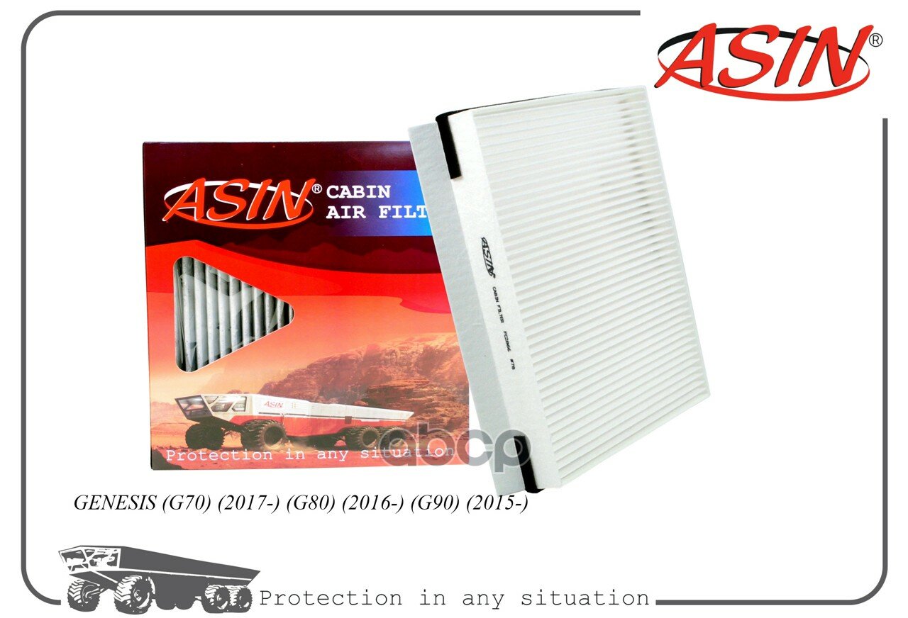 Фильтр салонный ASIN арт. ASINFC2866
