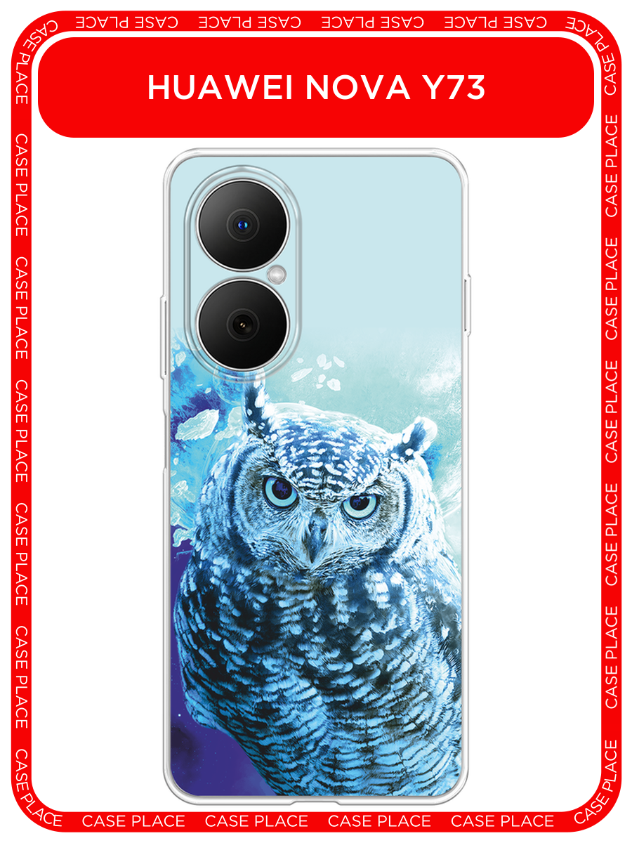 Чехол на Huawei Nova Y73 / Хуавей Нова Y73 с принтом Сова арт 7